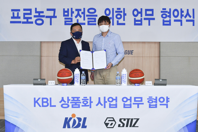 KBL & STIZ ‘KBL 상품화 사업’ 업무 협약