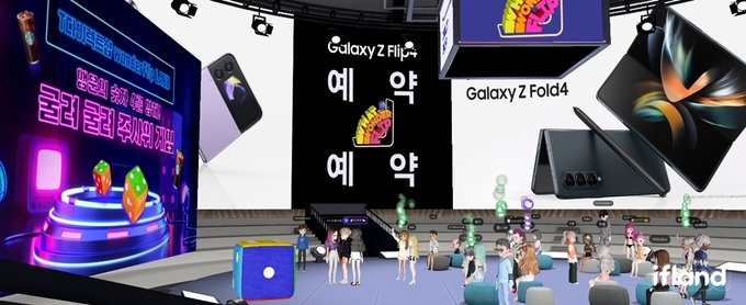 SKT, 갤럭시 Z Fold 4/Flip 4 사전 개통… 사전예약 ‘산타마리아노벨라 에디션’ 완판