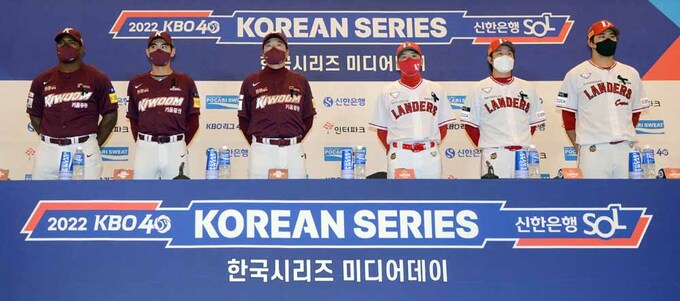[SW포토]2022 KBO 한국시리즈 미디어데이