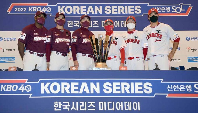 [SW포토]2022 KBO 한국시리즈 미디어데이