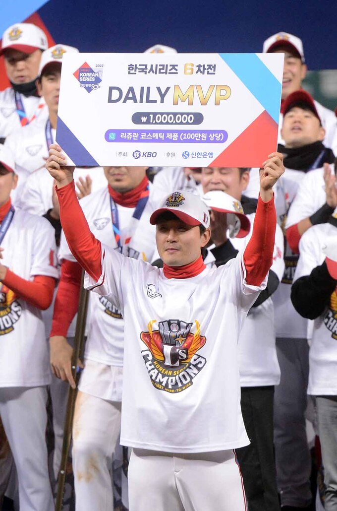 [SW포토]KS 6차전 MVP, SSG 김성현