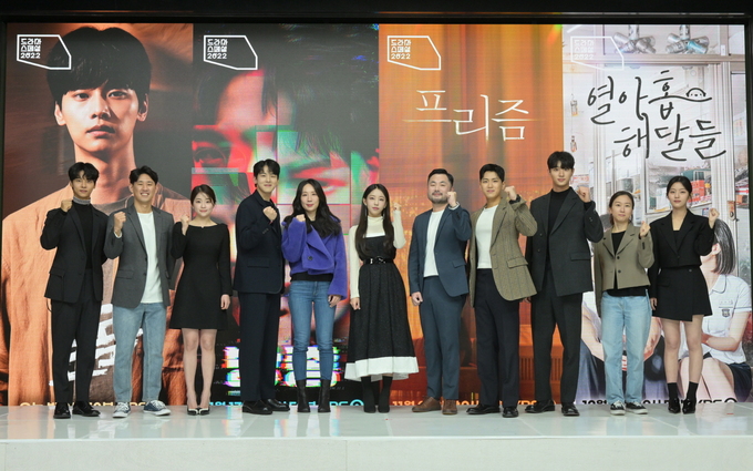 [현장] 어느해보다 풍성한 KBS 단막극…한류 자양분 자신하는 이유