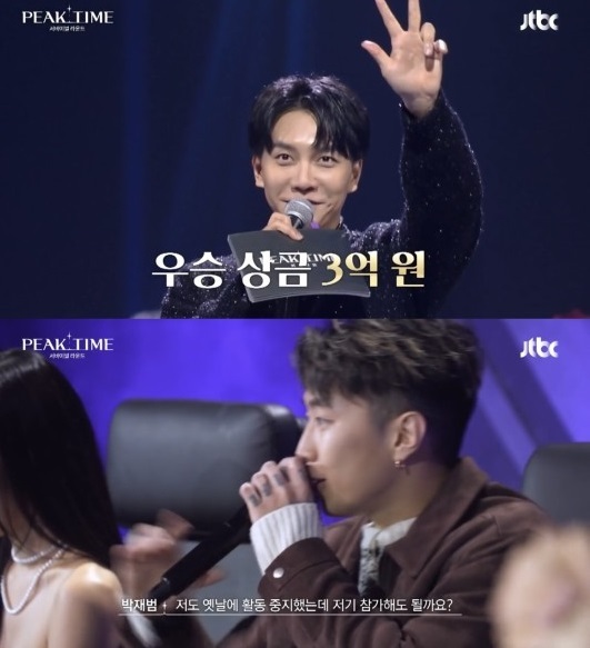 박재범, JTBC 신작 예능 ‘피크타임‘에서 2PM 언급