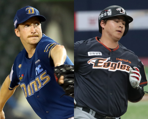 "페디vs노시환"-"문동주vs윤영철"…KBO, 2023시즌 MVP-신인상 후보 발표